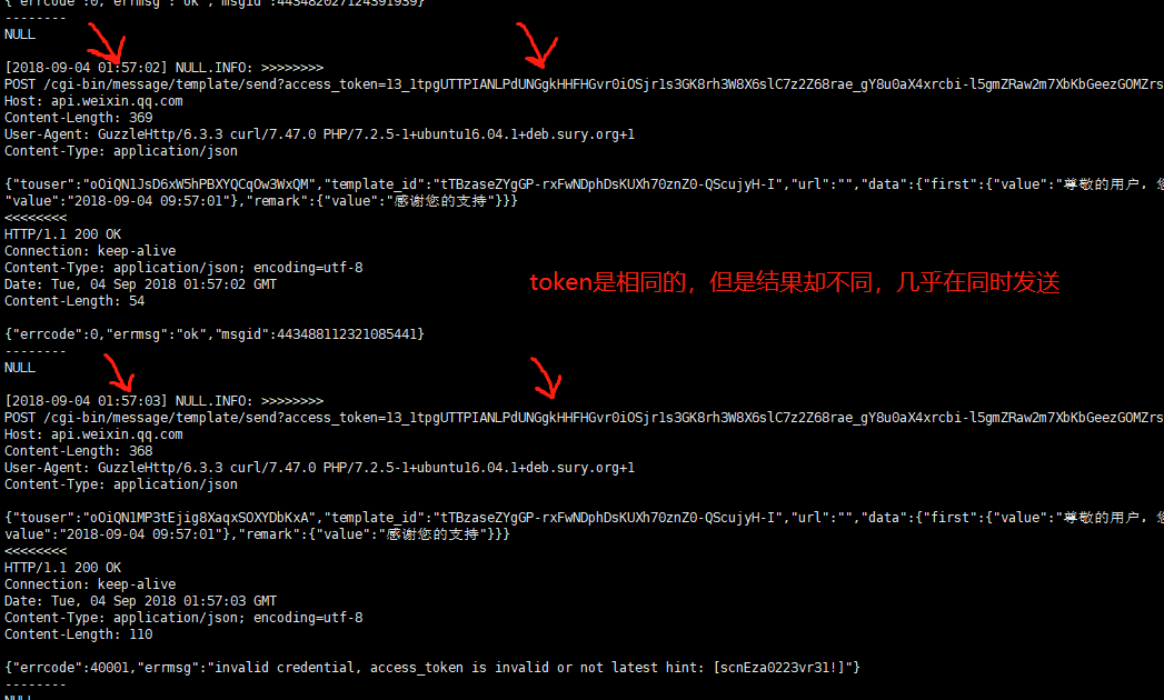 关于全局access_token获取和保存以及模板消息发送不稳定的疑惑 · Issue #1353 · w7corp/easywechat · GitHub