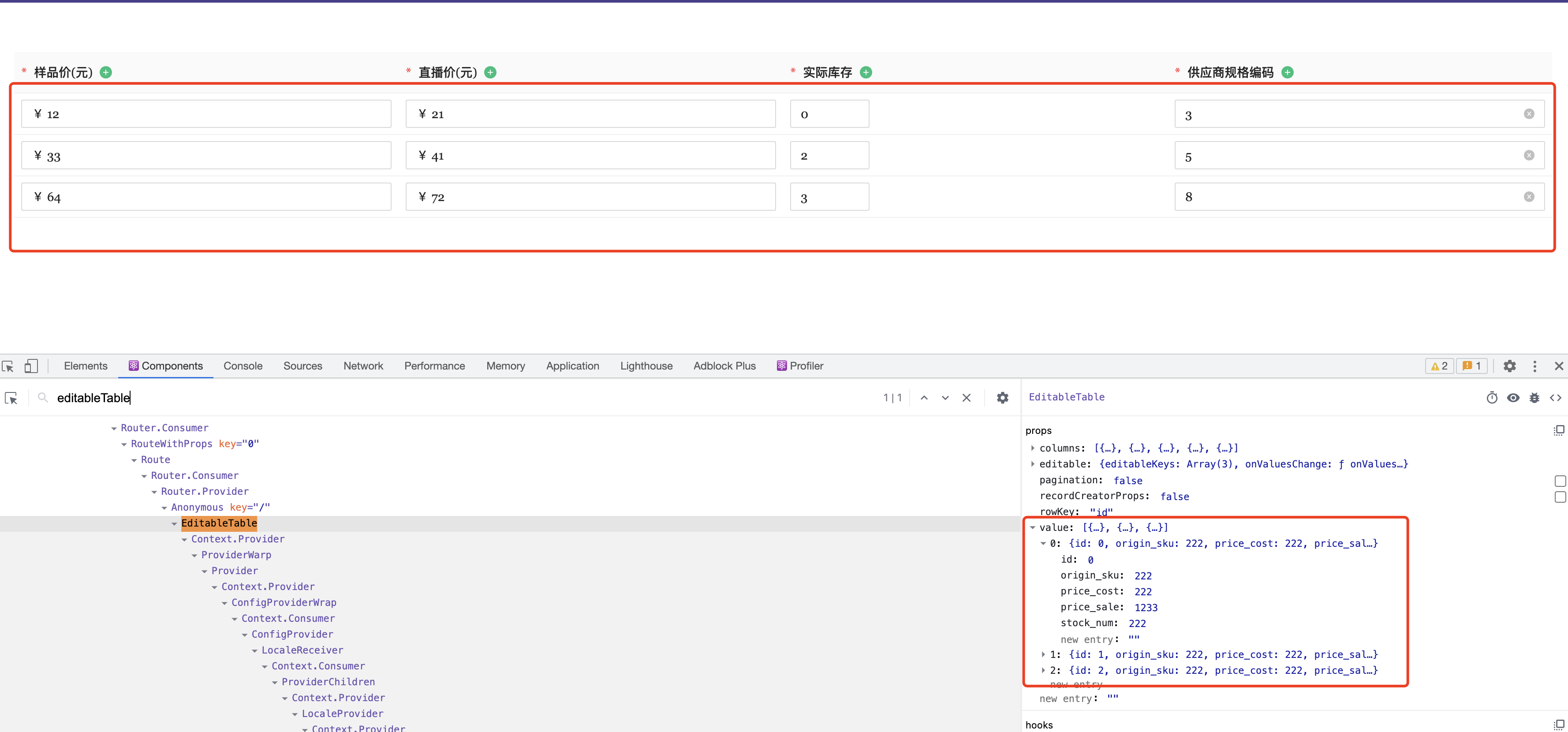 🐛[BUG] editableKeys为所有数组keys的情况下, EditableProTable组件的value改变后, UI未渲染 · Issue #2792 · ant-design ...
