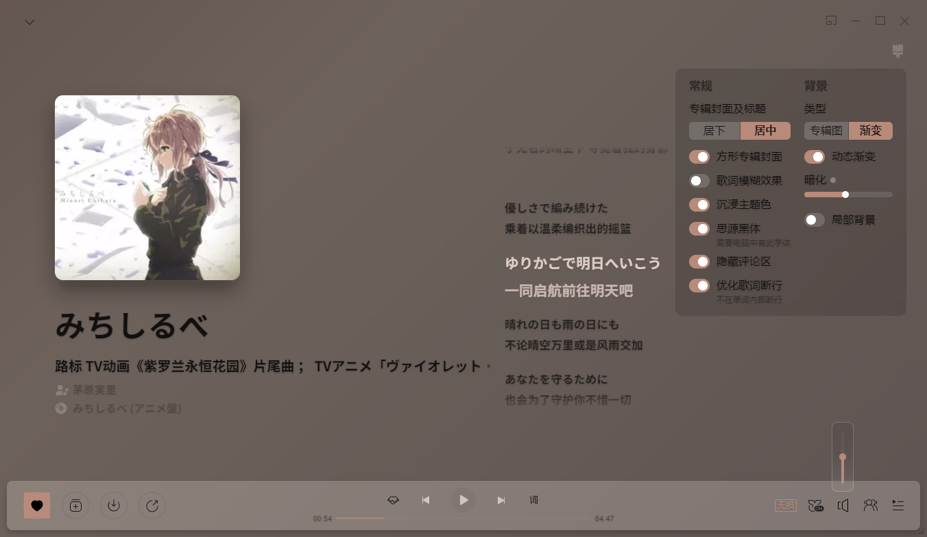 和RefinedNowPlaying的冲突 · Issue #1 · mo-jinran/MoTheme · GitHub