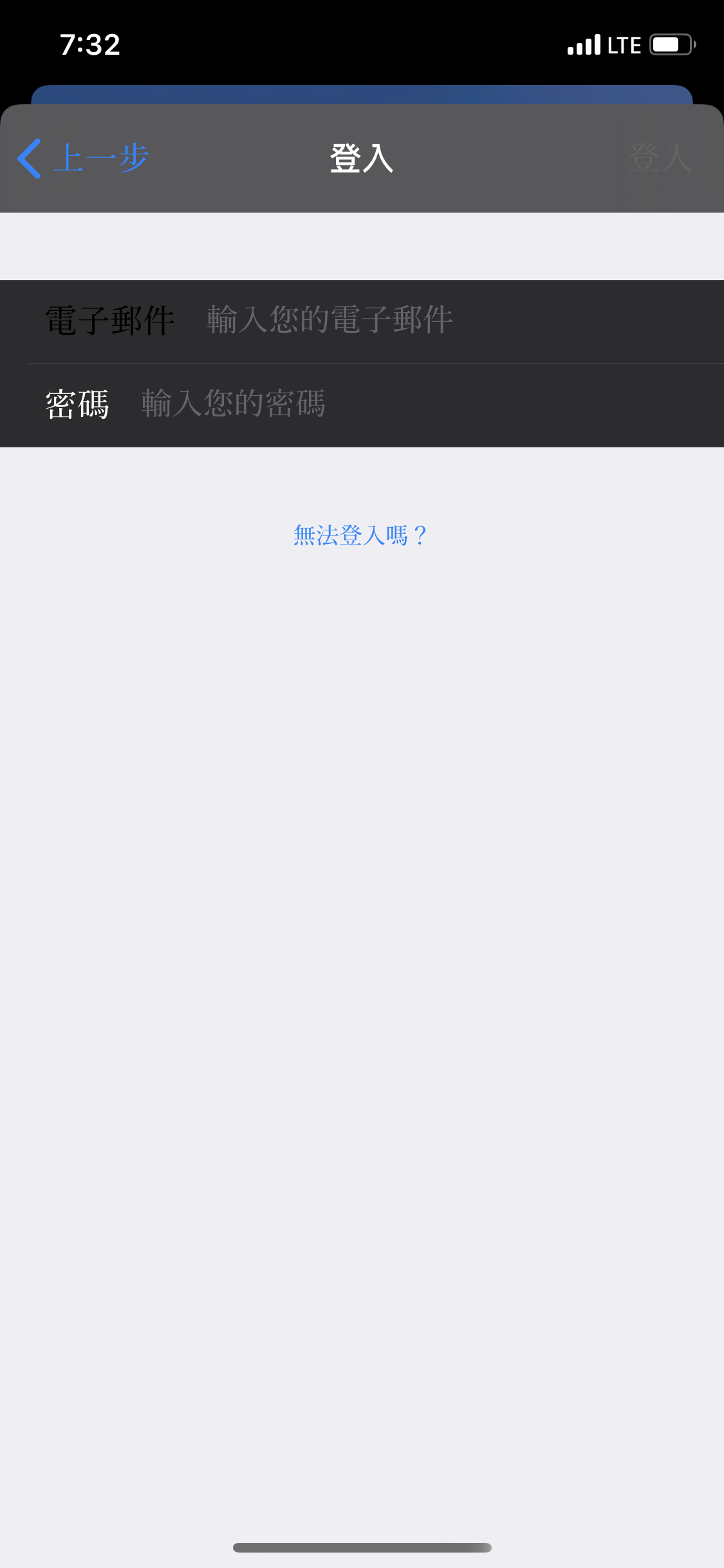 Dark Mode · Issue 723 · Firebasefirebaseui Ios · Github