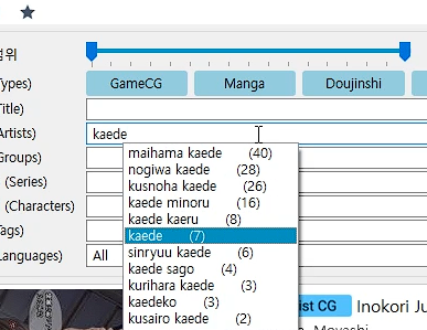 Hitomi Searcher 질문 · Issue #1805 · KurtBestor/Hitomi-Downloader · GitHub