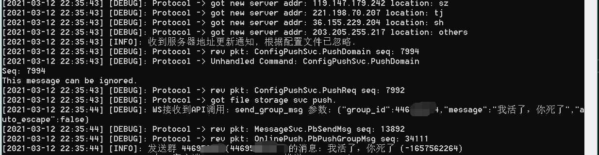 关于go-cqhttp启动初始化bug上报 · Issue #714 · Mrs4s/go-cqhttp · GitHub