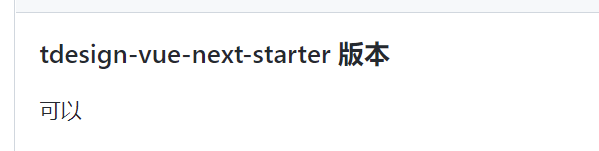 [图表] echart无法自适应屏幕 · Issue #231 · Tencent/tdesign-vue-next-starter · GitHub