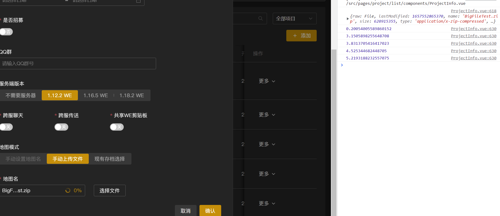 [Upload] 上传组件无法完全自定义上传方法 · Issue #1266 · Tencent/tdesign-vue-next · GitHub