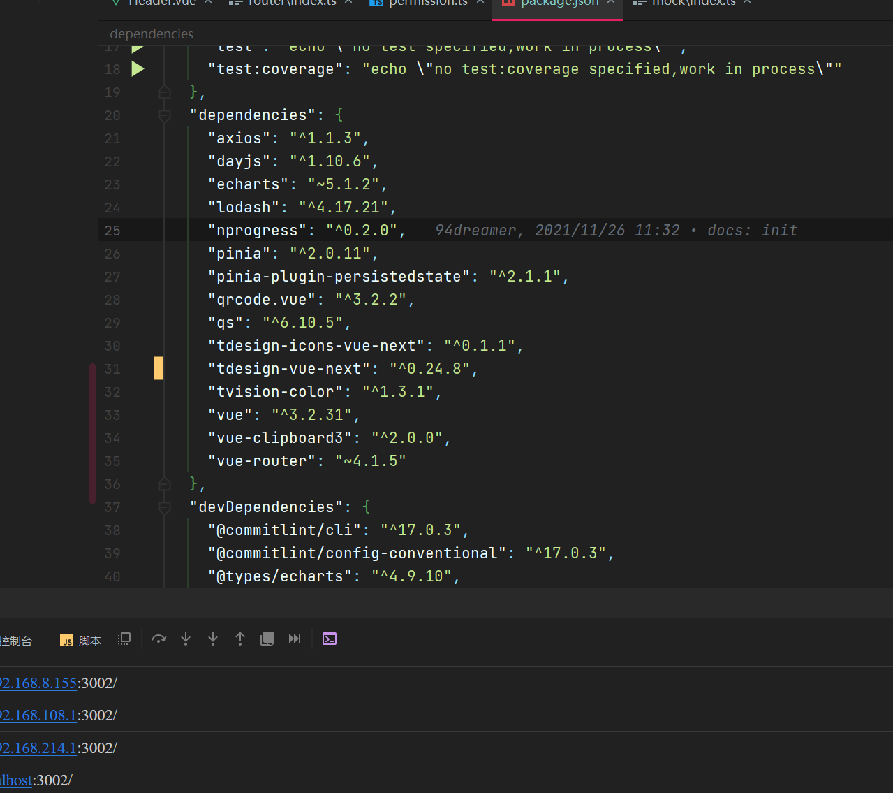 [header] 升级0.24.8之后header右侧内容位置跑偏了 · Issue #363 · Tencent/tdesign-vue-next-starter · GitHub