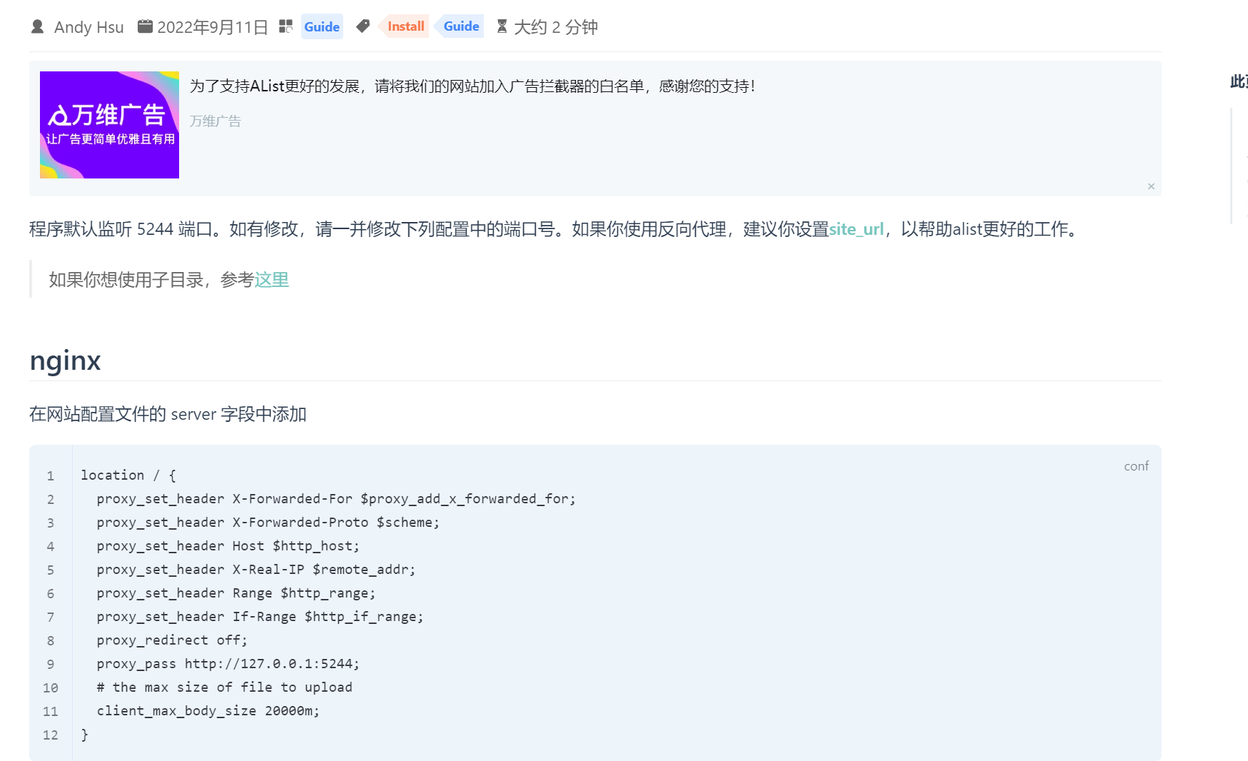 新安装模板在反代后无法正常登录（提示Guest user is disabled） · Issue #4205 · AlistGo/alist · GitHub