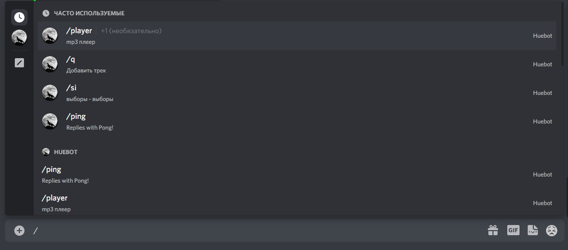 GitHub - IzPOD/Huebot