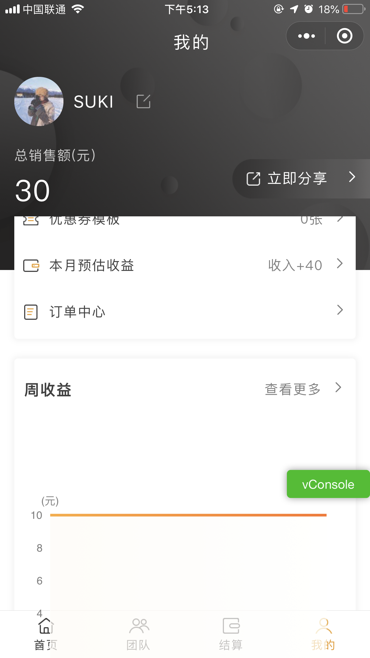 真机ios和安卓上，滚动页面echart不能跟随滚动 · Issue #598 · ecomfe/echarts-for-weixin · GitHub
