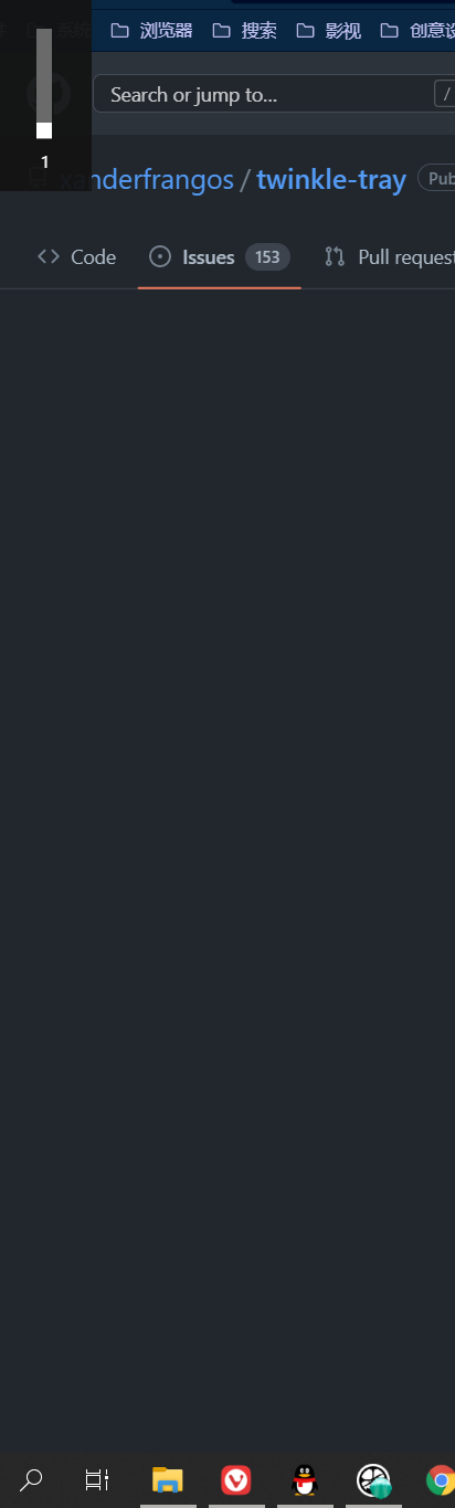 using hotkey to change brightness will miss focus from original ...