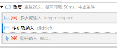 在某些游戏里面鼠标点击无效 · Issue #1886 · cuiliang/Quicker · GitHub