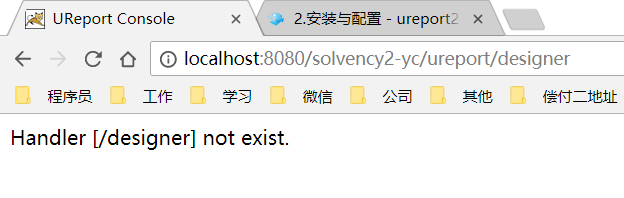 报表界面怎么访问 · Issue #248 · youseries/ureport · GitHub