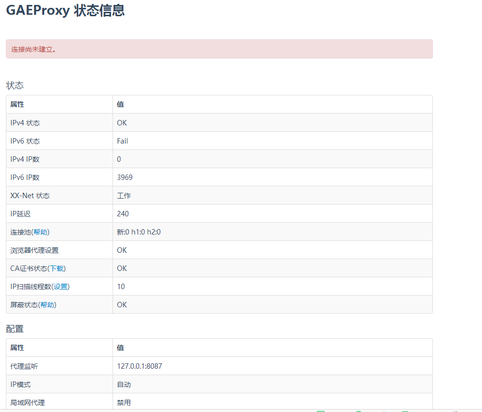部署成功了，但在GAEProxy 配置时显示无效APPID，我是新人，求帮助 · Issue #9847 · XX-net/XX-Net · GitHub