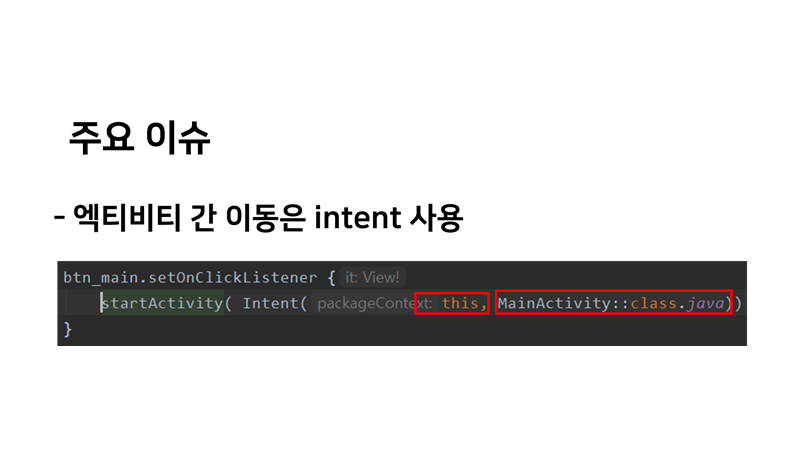 GitHub - qhftkf1/42seoul_androidApp: 안드로이드 앱 스터디에서 간단한 시작 앱을 만들었습니다.