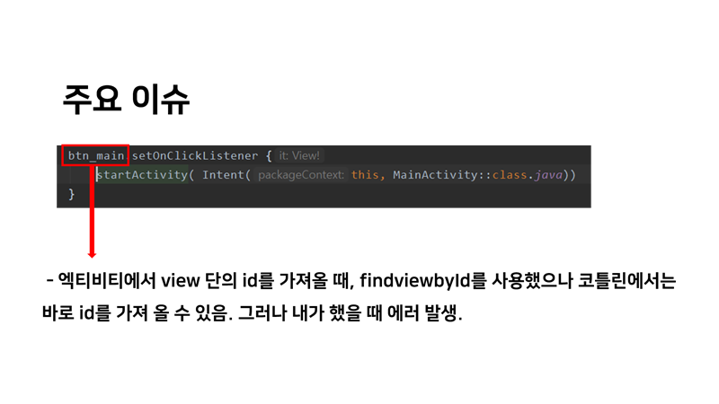 GitHub - qhftkf1/42seoul_androidApp: 안드로이드 앱 스터디에서 간단한 시작 앱을 만들었습니다.