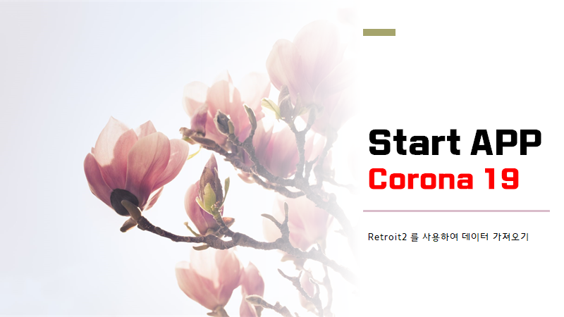 GitHub - qhftkf1/42seoul_androidApp: 안드로이드 앱 스터디에서 간단한 시작 앱을 만들었습니다.