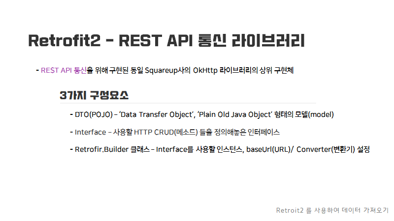 GitHub - qhftkf1/42seoul_androidApp: 안드로이드 앱 스터디에서 간단한 시작 앱을 만들었습니다.