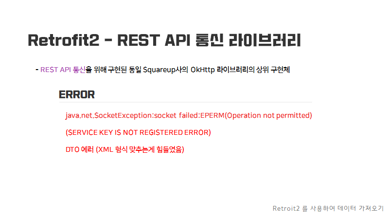 GitHub - qhftkf1/42seoul_androidApp: 안드로이드 앱 스터디에서 간단한 시작 앱을 만들었습니다.