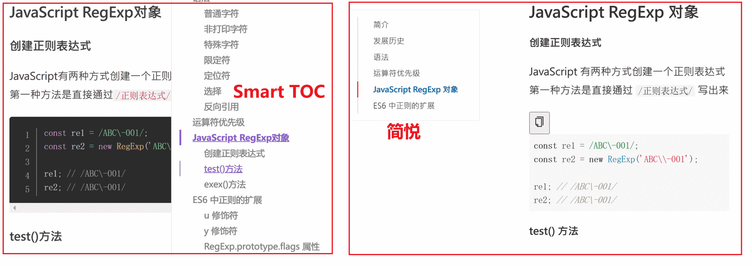 新站适配：B站专栏与量子位 · Issue #5351 · Kenshin/simpread · GitHub