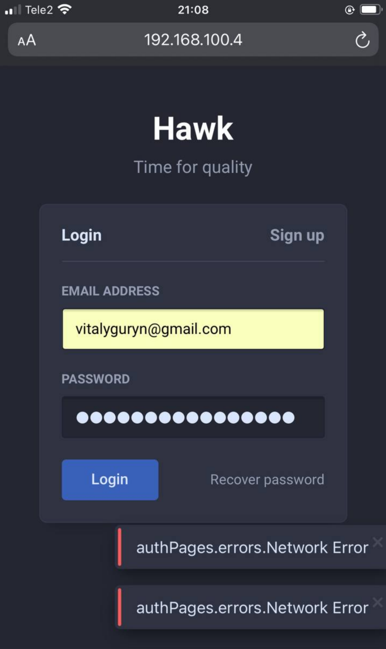 Как пользователь, я хочу видеть нормальный текст ошибки, чтобы понимать, что мне делать · Issue ...