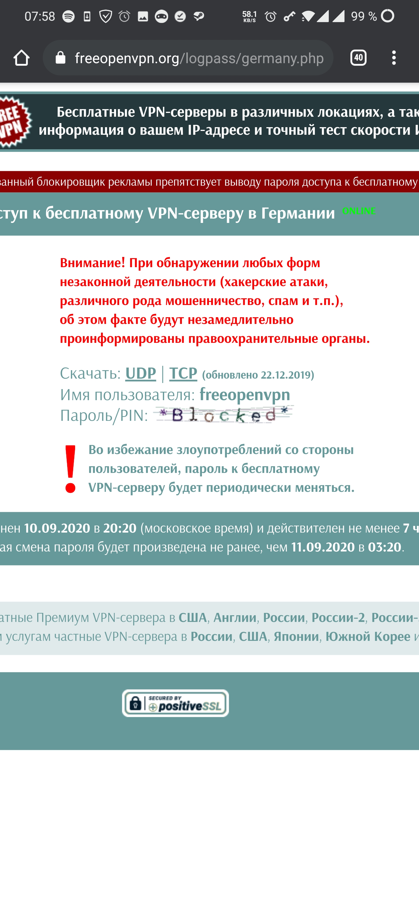 freeopenvpn.org · Issue #63409 · AdguardTeam/AdguardFilters · GitHub