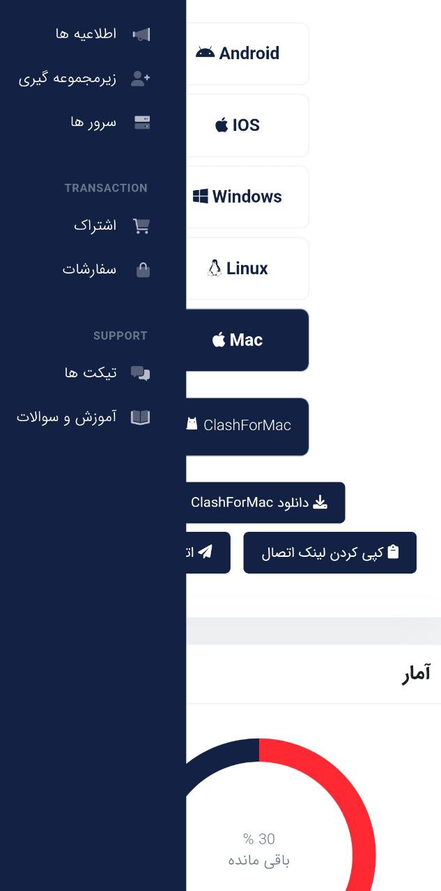 after update v 20230515 only persian menu in internet browser · Issue #211 · xcode75 ...