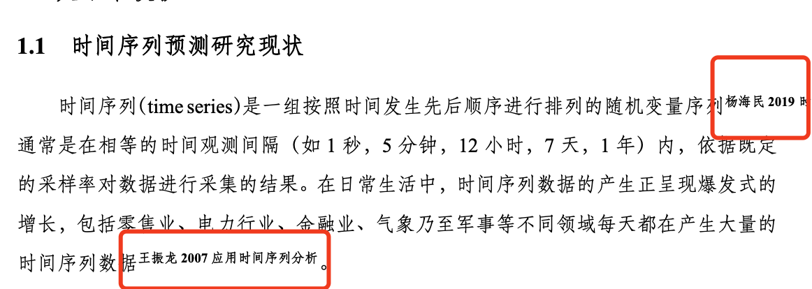编译的PDF不显示参考文献目录,以及引用文献的上标不是数字 · Issue #290 · TheNetAdmin/zjuthesis · GitHub 编译的PDF不显示参考文献目录,以及引用文献的上标不是数字 · Issue #290 · TheNetAdmin/zjuthesis · GitHub