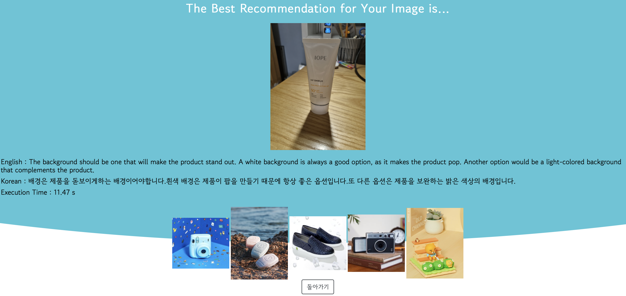 GitHub - seanshnkim/recom-sys-using-CLIP: OpenAI's CLIP model has proved excellent performance ...