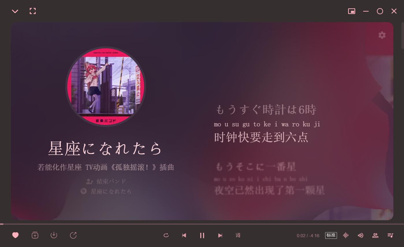 [建议]开启局部背景时进度条稍微向下移一点 · Issue #74 · solstice23/refined-now-playing-netease · GitHub