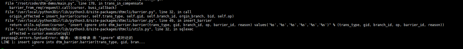 关于使用Postgres时，insert ignore语法不支持的问题 · Issue #236 · dtm-labs/dtm · GitHub