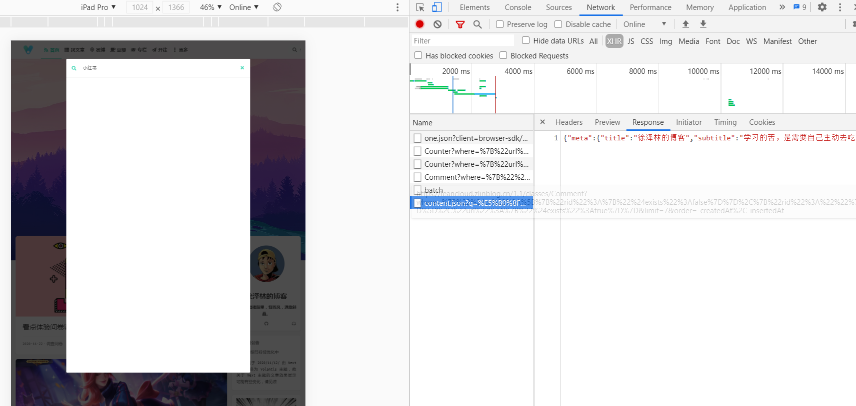站内搜索无法使用 · Issue #536 · volantis-x/hexo-theme-volantis · GitHub