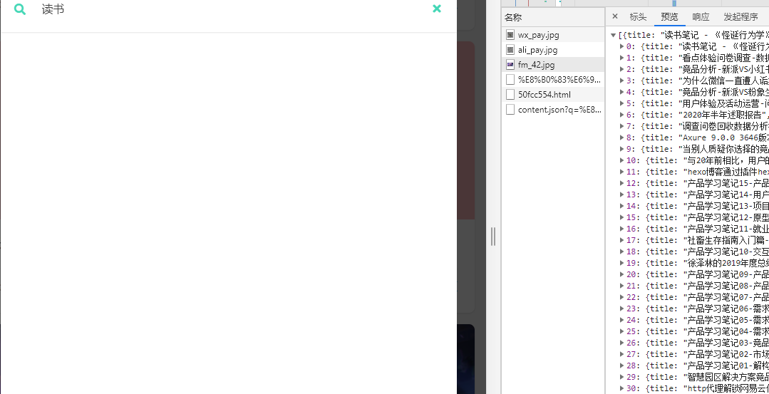 站内搜索无法使用 · Issue #536 · volantis-x/hexo-theme-volantis · GitHub