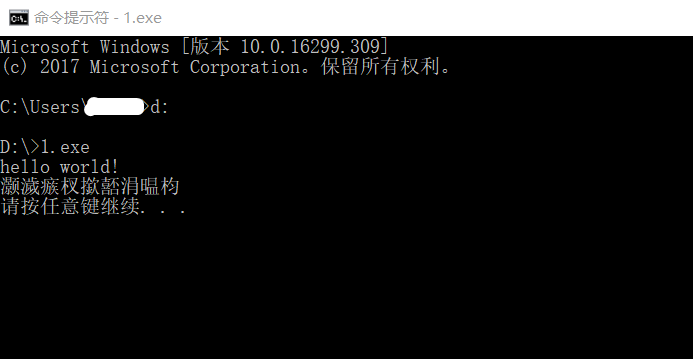 C++中文输出还是有bug啊……可能是编译生成的问题？ · Issue #283 · formulahendry/vscode-code-runner · GitHub