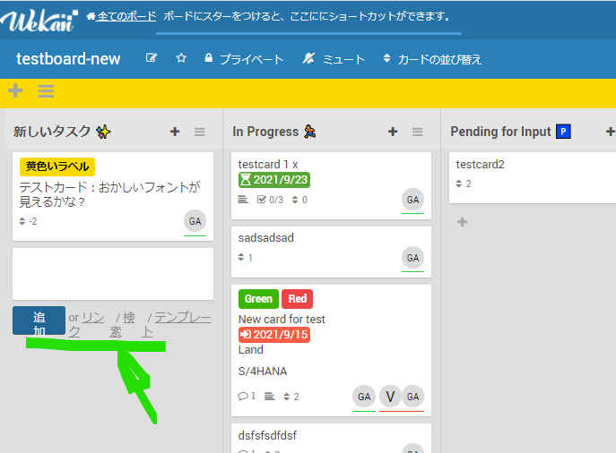 Misalignment of Japanese fonts · Issue #4023 · wekan/wekan · GitHub