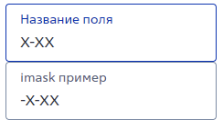 Частичный lazy · Issue #568 · uNmAnNeR/imaskjs · GitHub