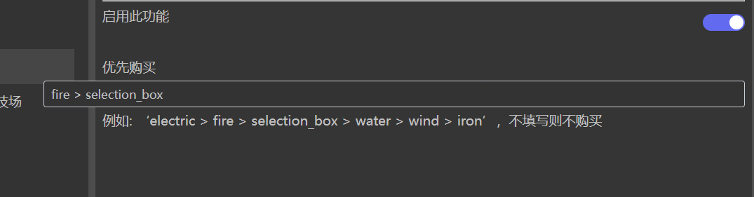 UI界面穿模优化 · Issue #7 · takagisanmie/NIKKEAutoScript · GitHub
