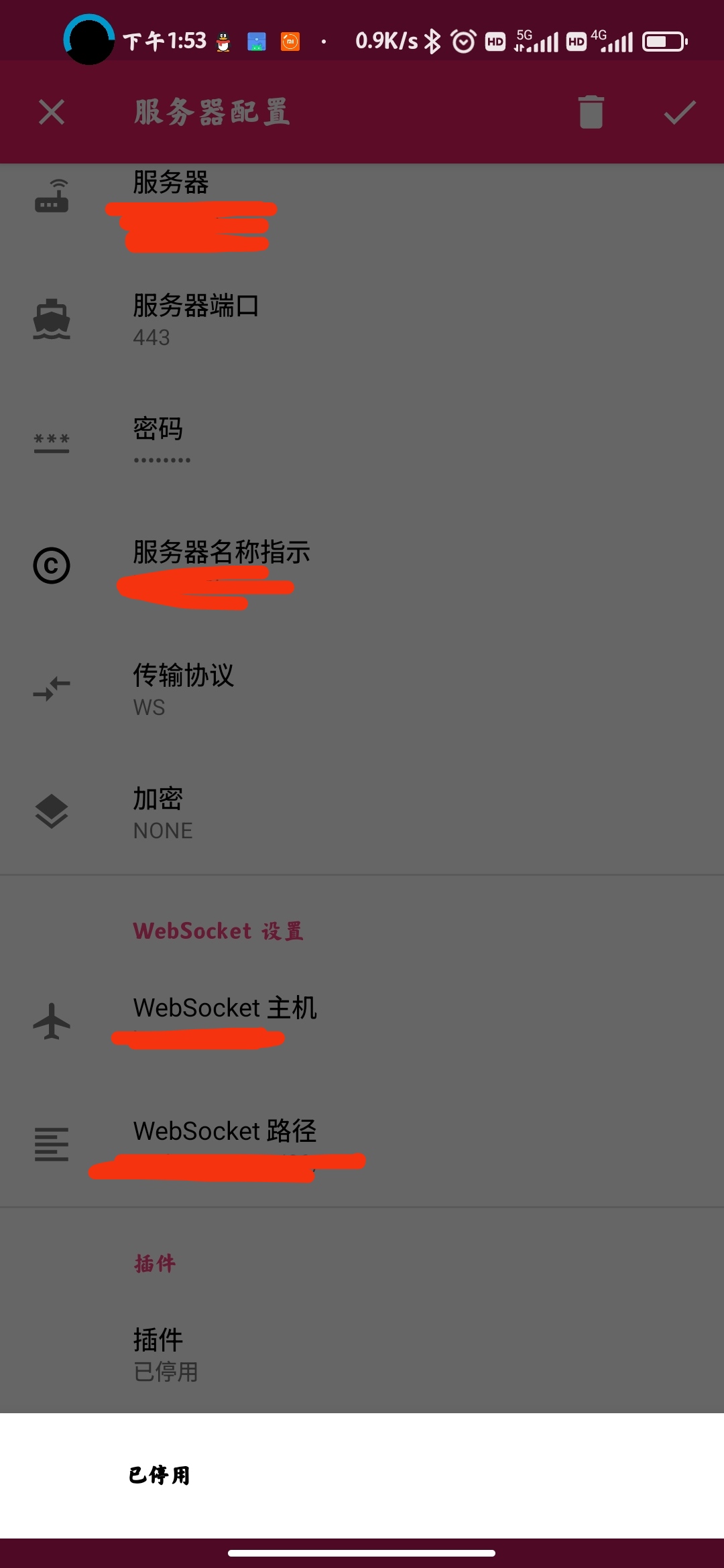 Trojan-go无法正常使用 · Issue #96 · SagerNet/SagerNet · GitHub