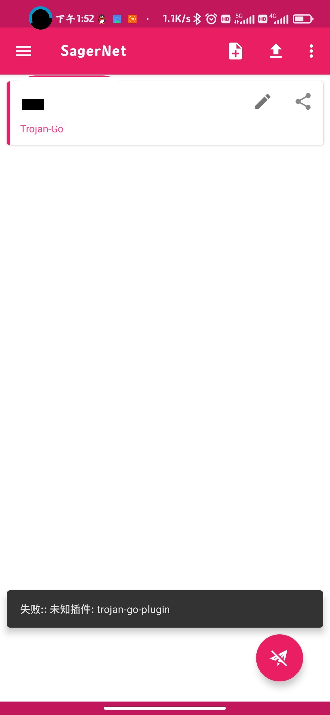 Trojan-go无法正常使用 · Issue #96 · SagerNet/SagerNet · GitHub