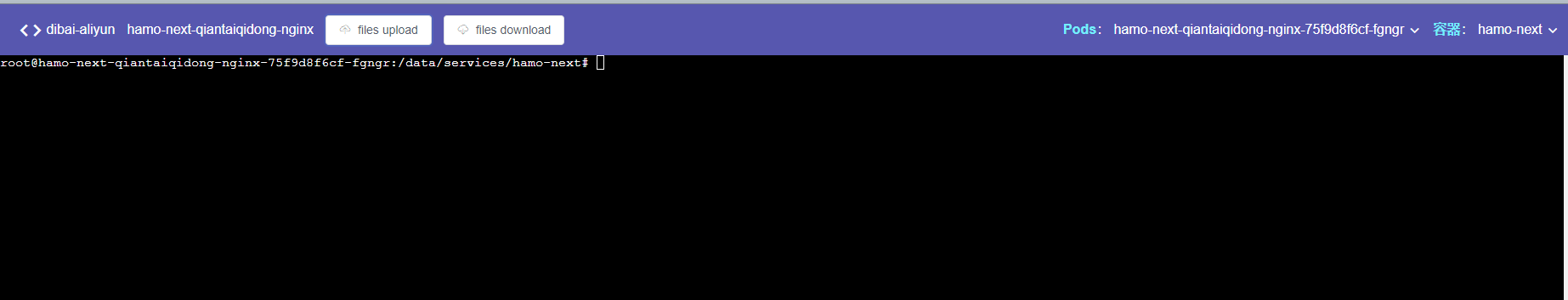 Support ZModem for web console · Issue #389 · Qihoo360/wayne · GitHub