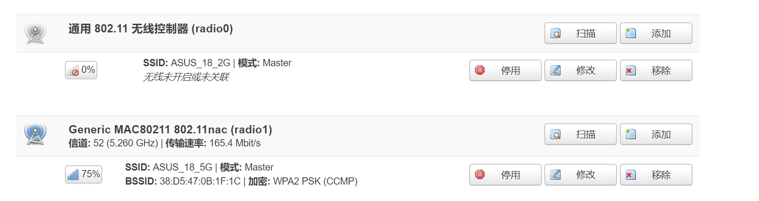 AC58U保留配置升级后2G无线网络不可用 · Issue #708 · coolsnowwolf/lede · GitHub