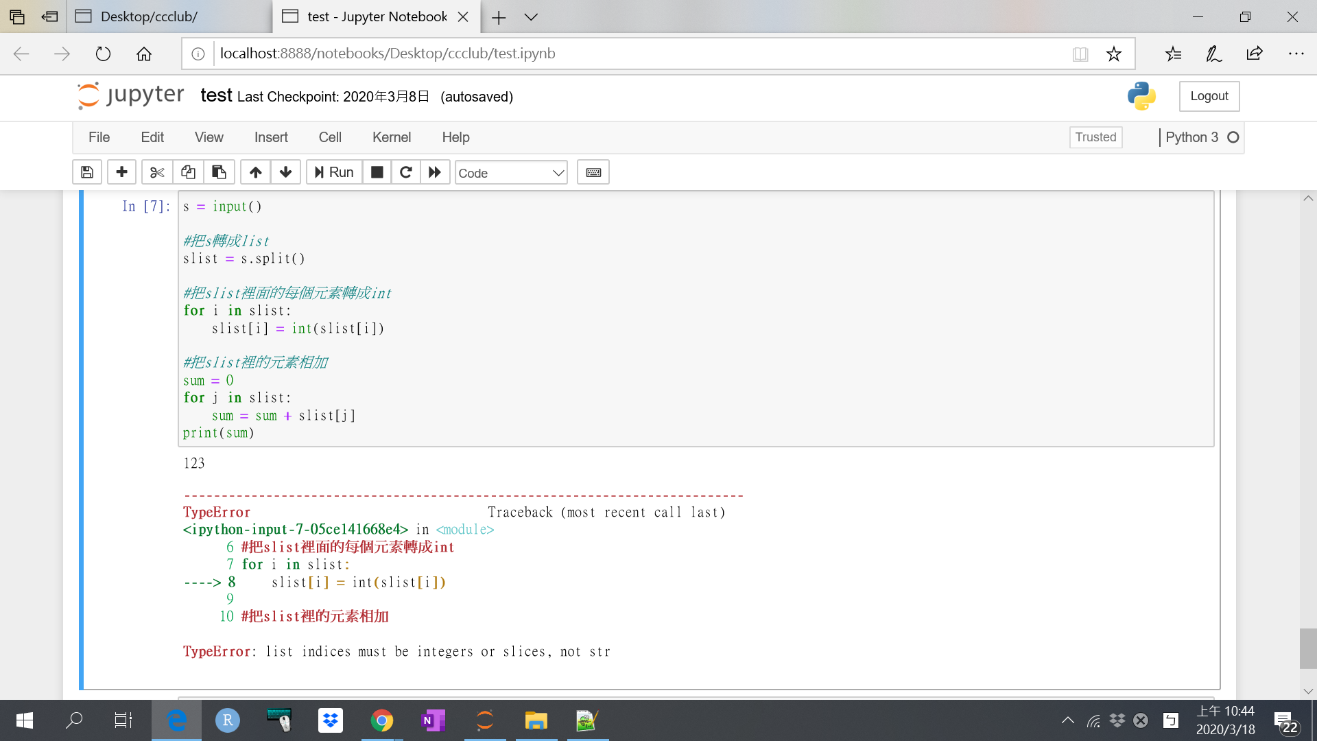 [General] 6-4：數字和 · Issue #48 · coding-coworking-club/python-2020-spring · GitHub