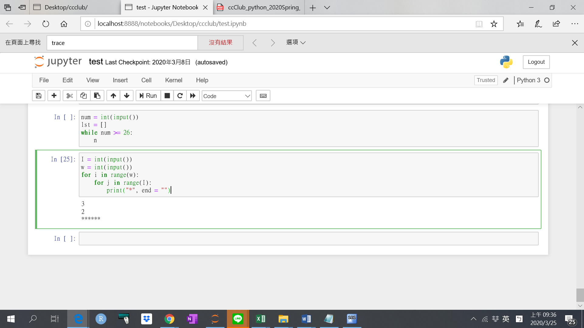 General 7 1:長方星 · Issue 131 · Coding Coworking Clubpython 2020 Spring · Github 6965