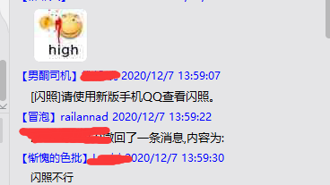 API:get_msg获取闪照时,"message"字段为空 · Issue #470 · Mrs4s/go-cqhttp · GitHub