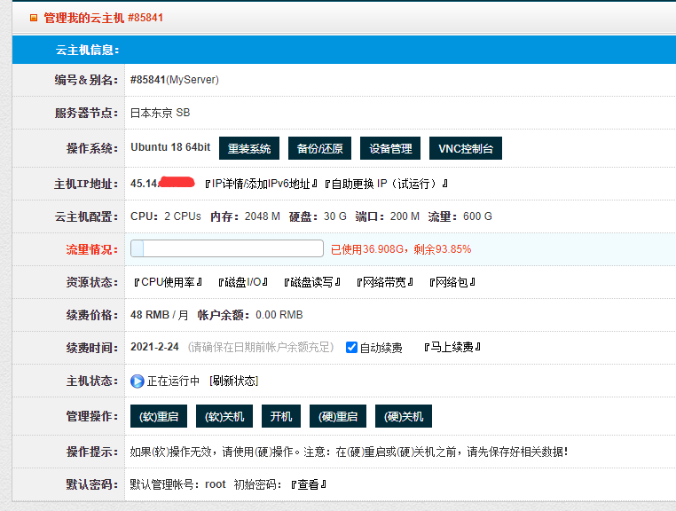 关于上传速度问题 · Issue #31 · qjfoidnh/BaiduPCS-Go · GitHub