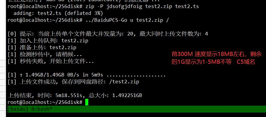 关于上传速度问题 · Issue #31 · qjfoidnh/BaiduPCS-Go · GitHub