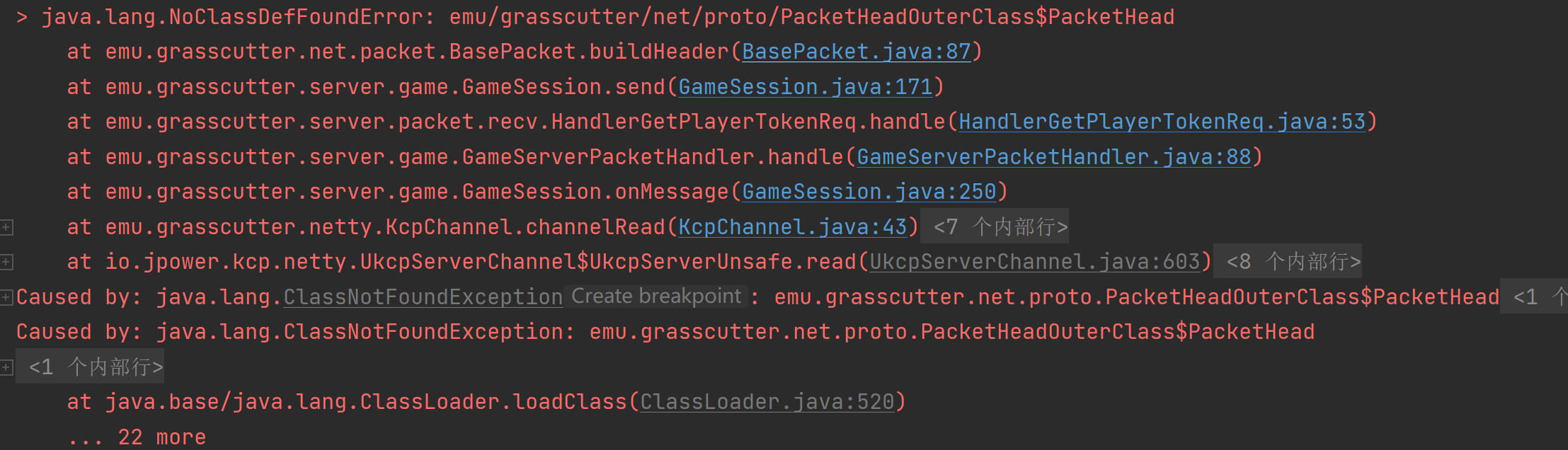 [Issue] 与服务器的连接已断开 · Issue #894 · Grasscutters/Grasscutter · GitHub