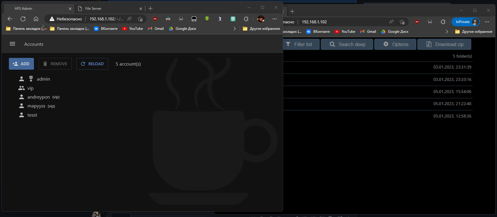 I have to restart the server to log in to the created account. · Issue #85 · rejetto/hfs · GitHub