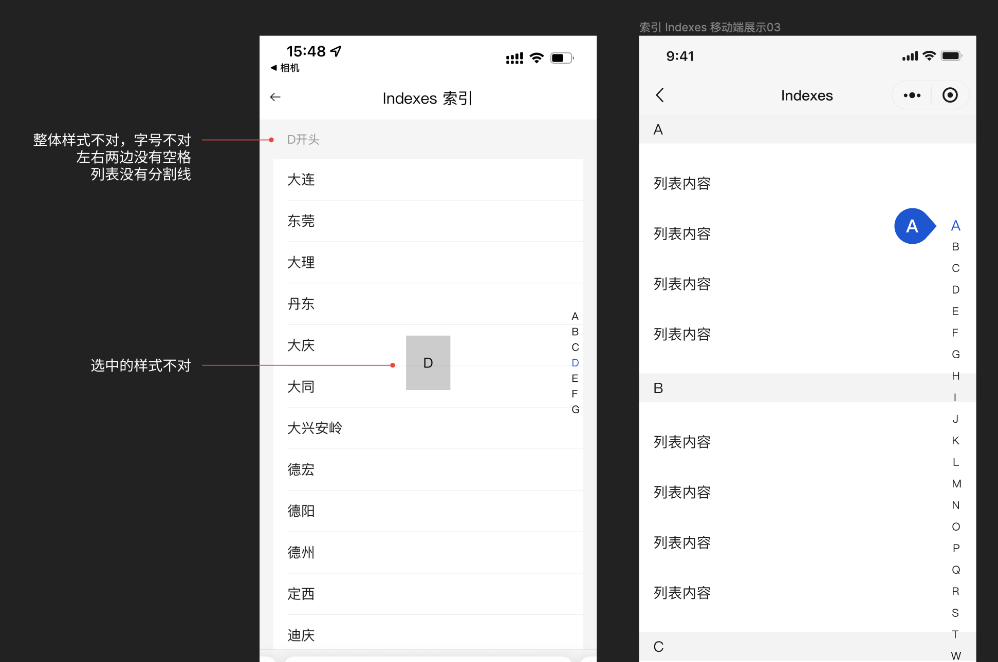 [Indexes] button样式不对、列表样式等样式 · Issue #213 · Tencent/tdesign-mobile-react · GitHub