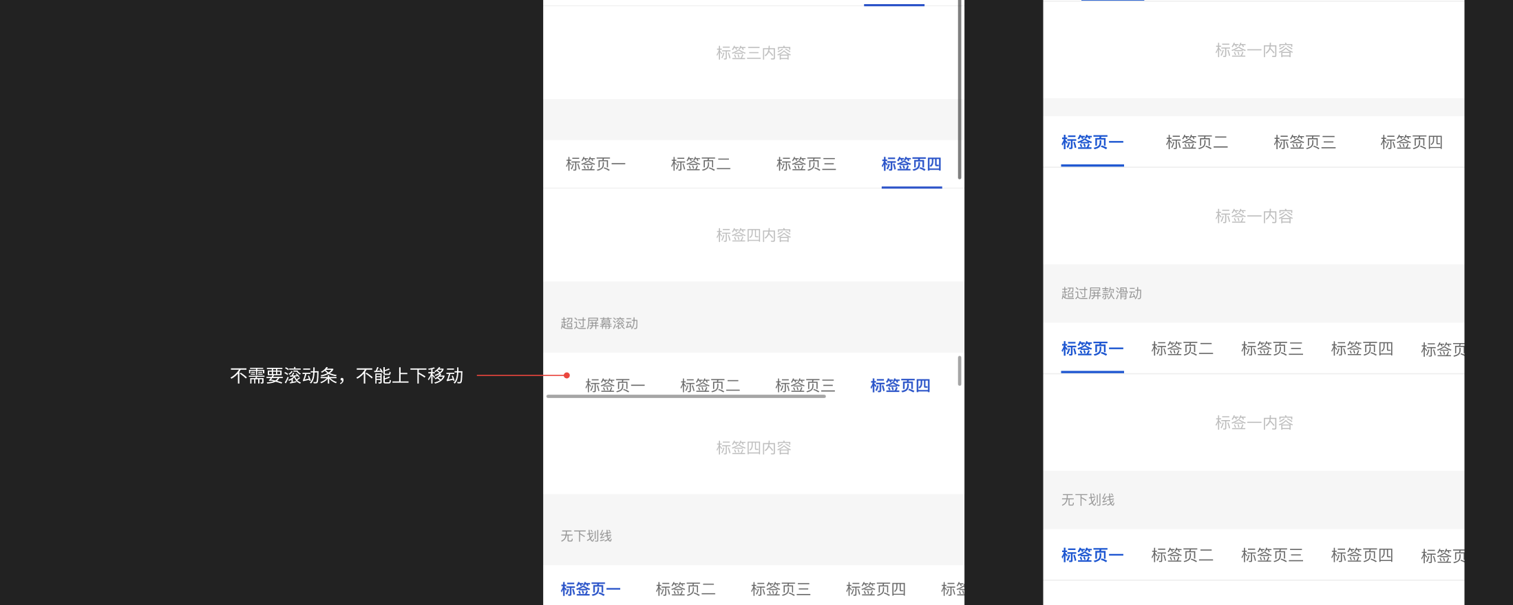 [Tabs] tab条不能再容器内上下滑动、大规格字号问题 · Issue #214 · Tencent/tdesign-mobile-react · GitHub