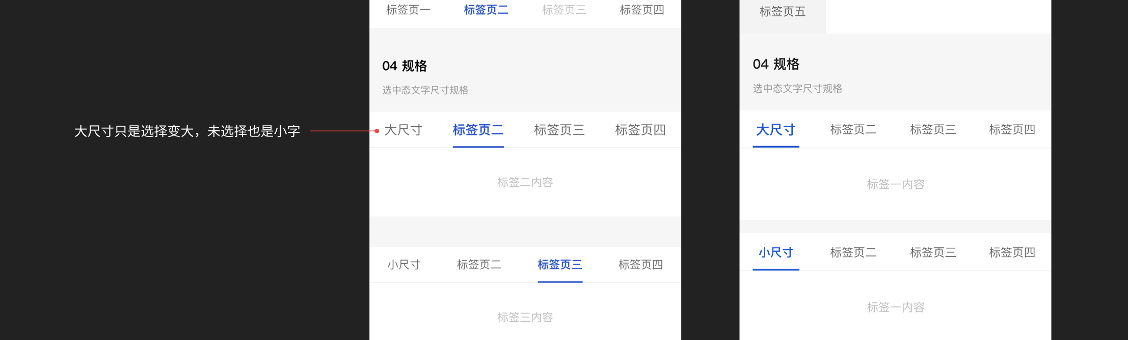 [Tabs] tab条不能再容器内上下滑动、大规格字号问题 · Issue #214 · Tencent/tdesign-mobile-react · GitHub