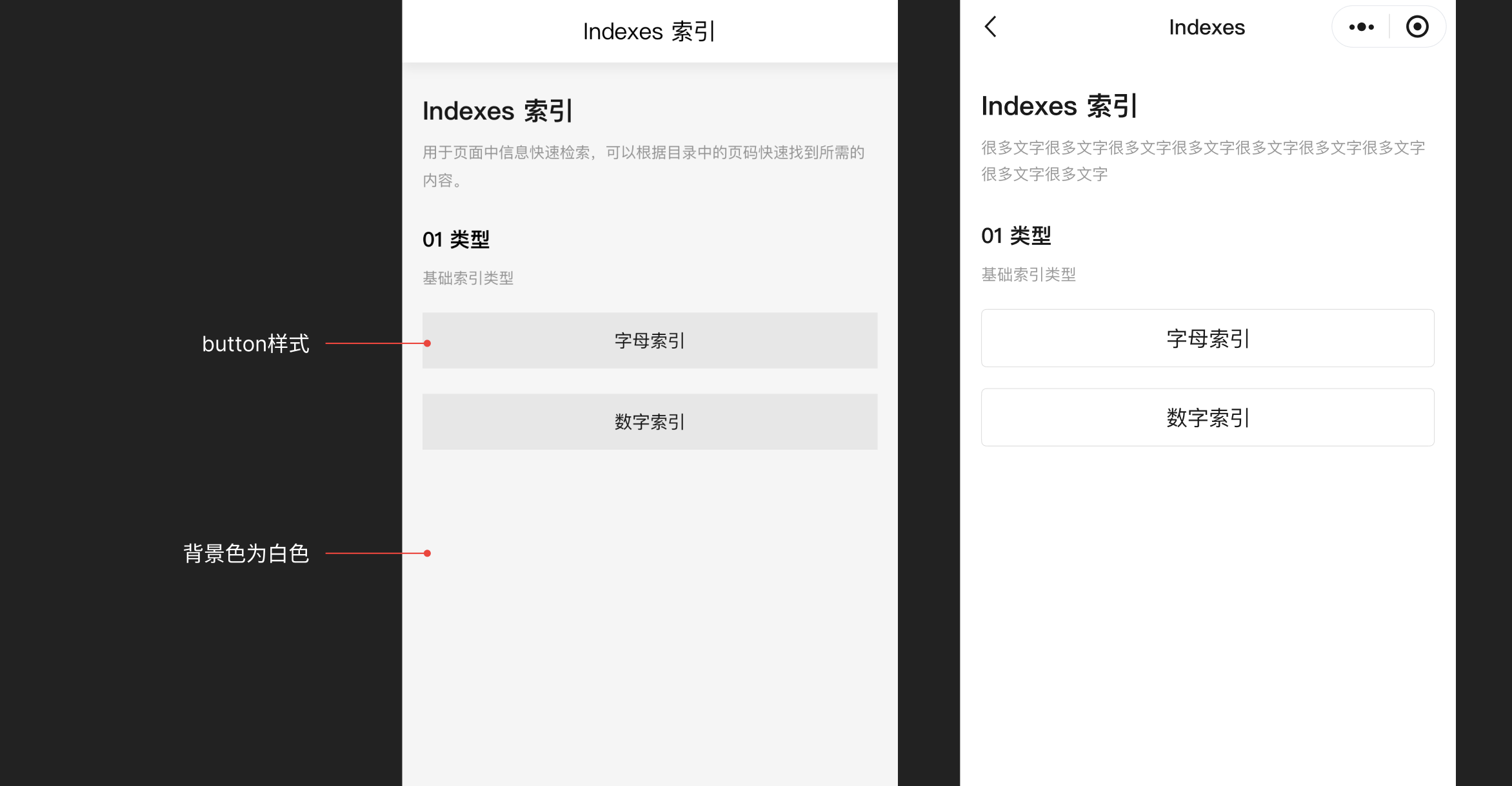[Indexes] button样式不对、列表样式等样式 · Issue #213 · Tencent/tdesign-mobile-react · GitHub